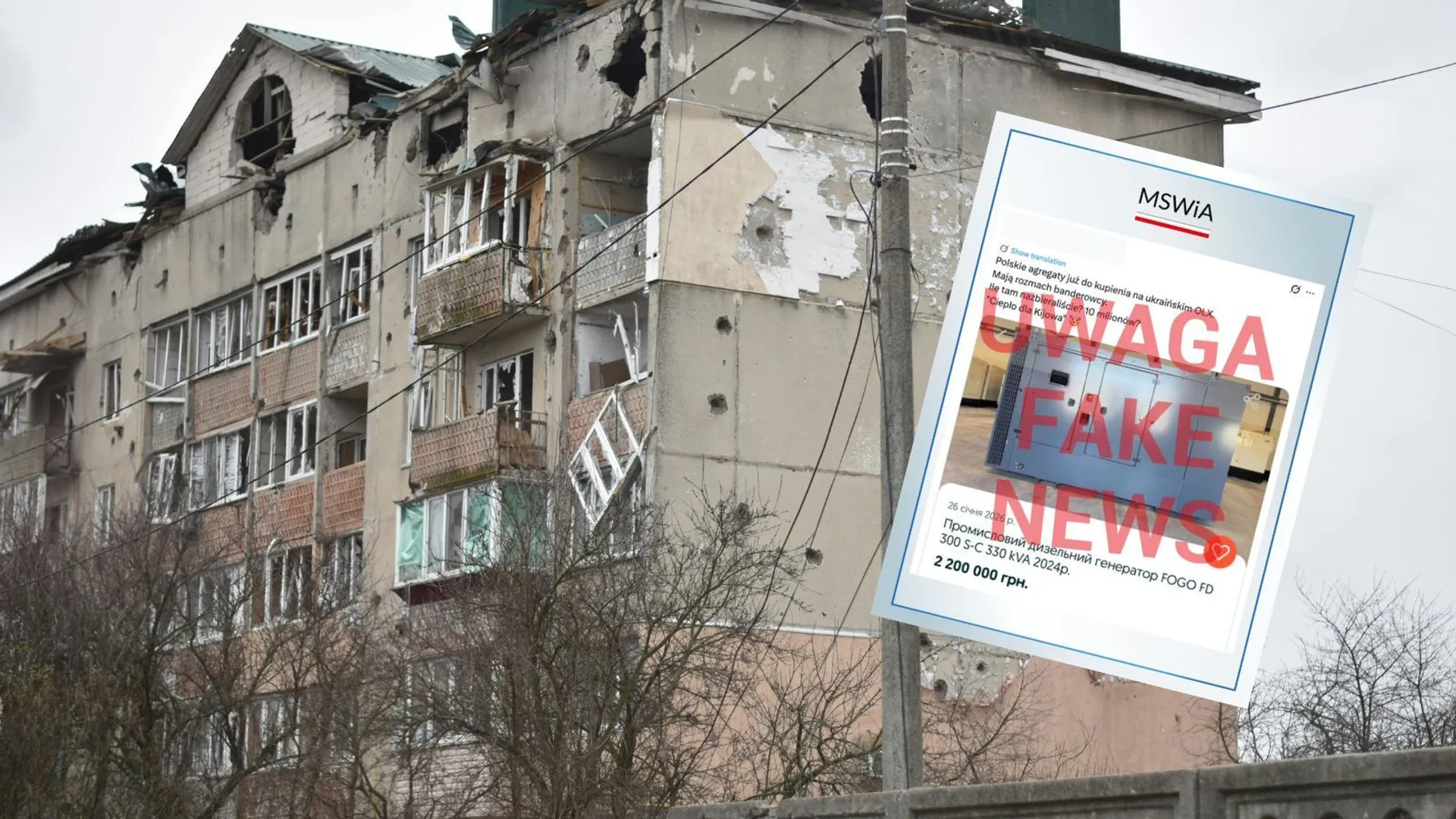 Jedno zdjęcie wystarczyło, by wywołać lawinę. Ministerstwo ostrzega ...